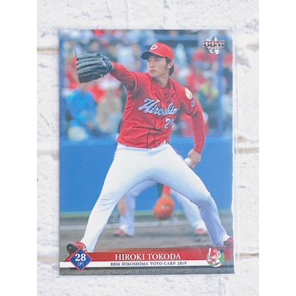 4連覇を目指す広島東洋カープの最新版カードが登場