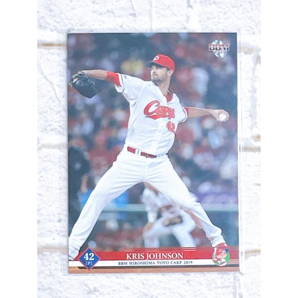 4連覇を目指す広島東洋カープの最新版カードが登場