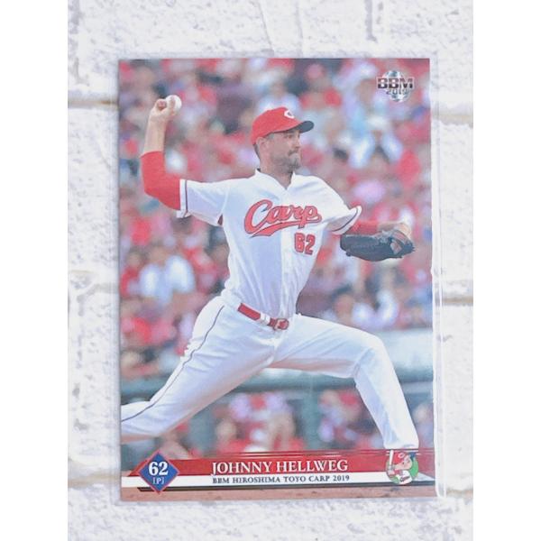 4連覇を目指す広島東洋カープの最新版カードが登場