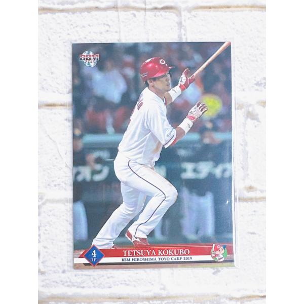 4連覇を目指す広島東洋カープの最新版カードが登場