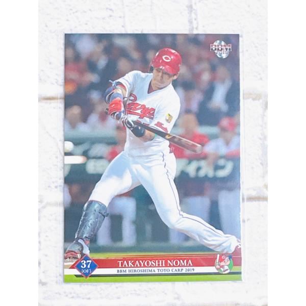 4連覇を目指す広島東洋カープの最新版カードが登場