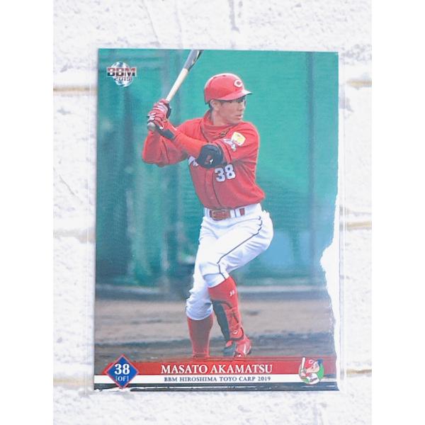 4連覇を目指す広島東洋カープの最新版カードが登場