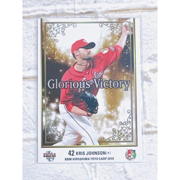 4連覇を目指す広島東洋カープの最新版カードが登場