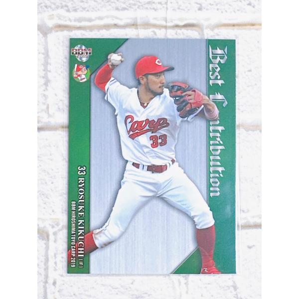 4連覇を目指す広島東洋カープの最新版カードが登場