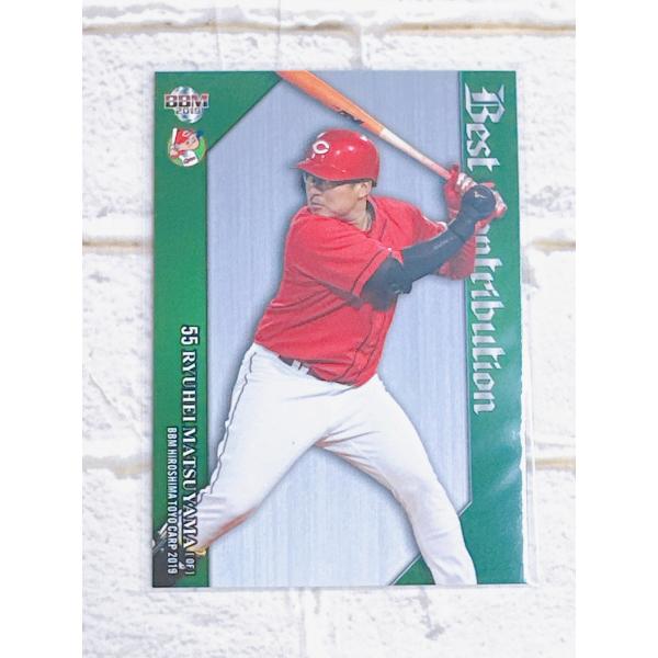 4連覇を目指す広島東洋カープの最新版カードが登場