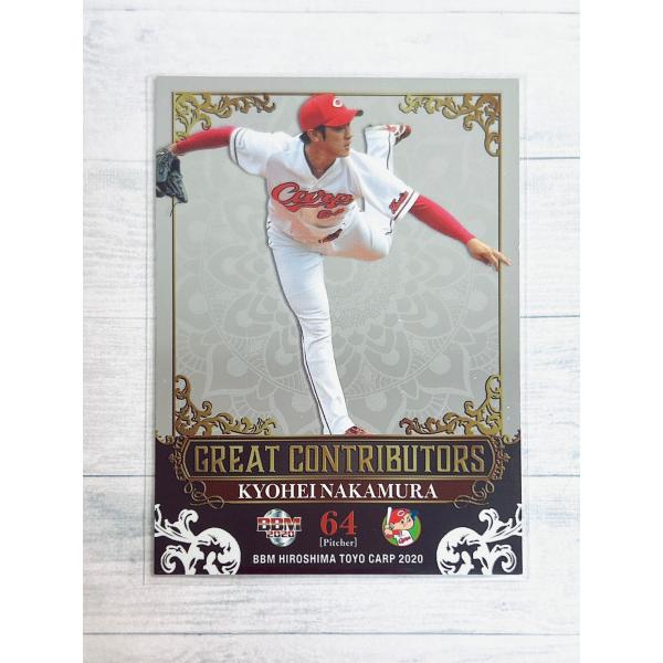 佐々岡真司新監督の下、覇権奪還を目指す広島東洋カープのBBMカードが登場!!