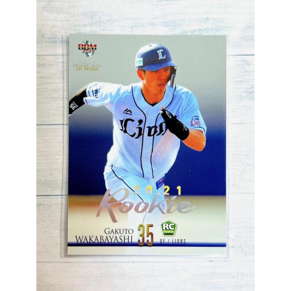 田中将大の日本球界復帰後初となるカードを封入！2021年の「1stバージョン」は“ルーキーカード”がパワーアップ！ルーキーカード全種で1of1パラレルを初めて制作！