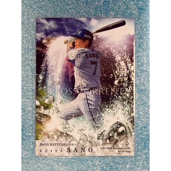 田中将大の日本球界復帰後初となるカードを封入！2021年の「1stバージョン」は“ルーキーカード”がパワーアップ！ルーキーカード全種で1of1パラレルを初めて制作！