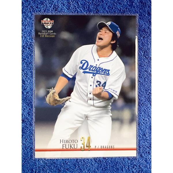 田中将大の日本球界復帰後初となるカードを封入！2021年の「1stバージョン」は“ルーキーカード”がパワーアップ！ルーキーカード全種で1of1パラレルを初めて制作！