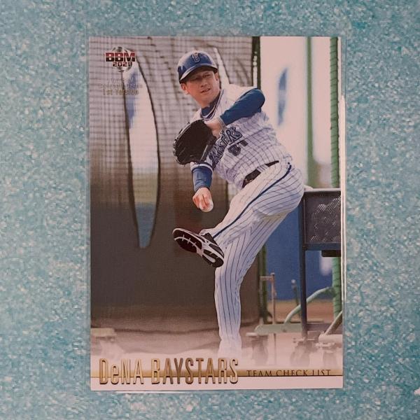 田中将大の日本球界復帰後初となるカードを封入！2021年の「1stバージョン」は“ルーキーカード”がパワーアップ！ルーキーカード全種で1of1パラレルを初めて制作！