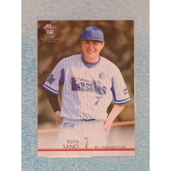 田中将大の日本球界復帰後初となるカードを封入！2021年の「1stバージョン」は“ルーキーカード”がパワーアップ！ルーキーカード全種で1of1パラレルを初めて制作！