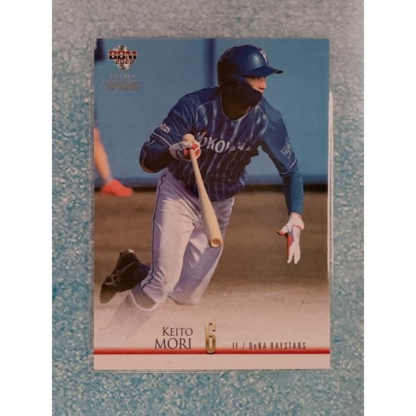 田中将大の日本球界復帰後初となるカードを封入！2021年の「1stバージョン」は“ルーキーカード”がパワーアップ！ルーキーカード全種で1of1パラレルを初めて制作！