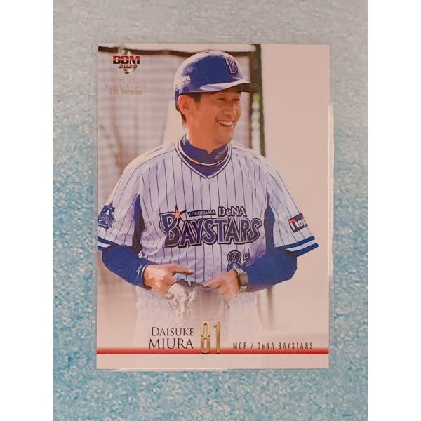 田中将大の日本球界復帰後初となるカードを封入！2021年の「1stバージョン」は“ルーキーカード”がパワーアップ！ルーキーカード全種で1of1パラレルを初めて制作！