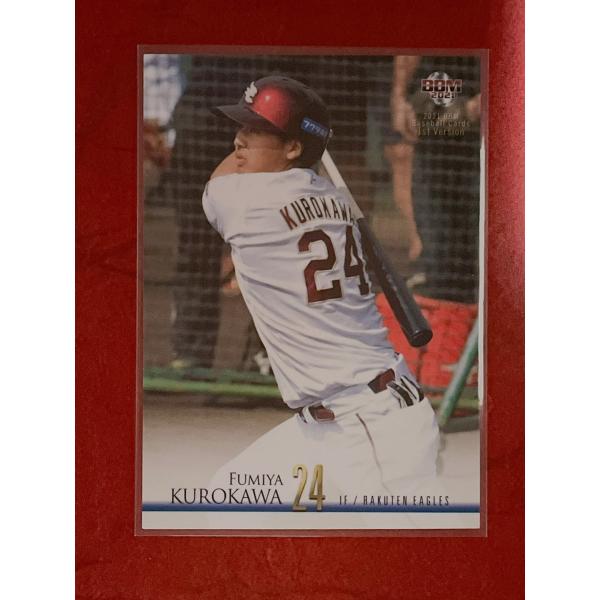 田中将大の日本球界復帰後初となるカードを封入！2021年の「1stバージョン」は“ルーキーカード”がパワーアップ！ルーキーカード全種で1of1パラレルを初めて制作！