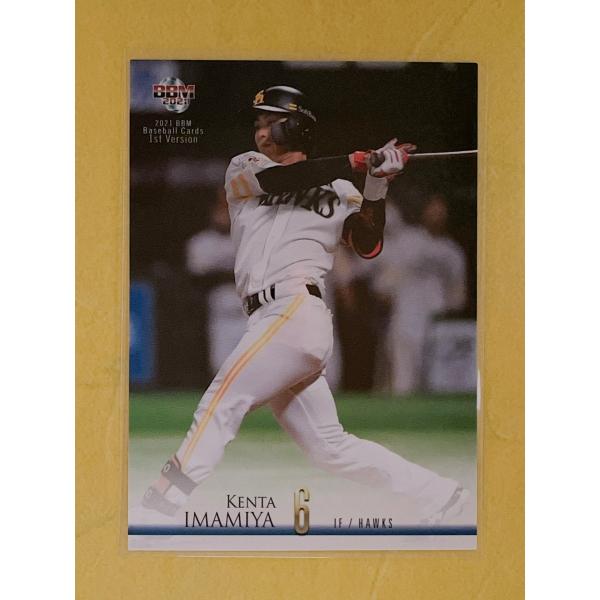 田中将大の日本球界復帰後初となるカードを封入！2021年の「1stバージョン」は“ルーキーカード”がパワーアップ！ルーキーカード全種で1of1パラレルを初めて制作！