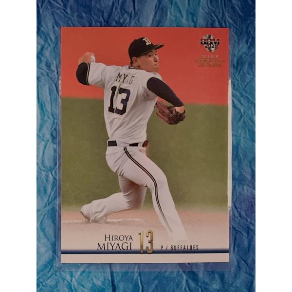 田中将大の日本球界復帰後初となるカードを封入！2021年の「1stバージョン」は“ルーキーカード”がパワーアップ！ルーキーカード全種で1of1パラレルを初めて制作！