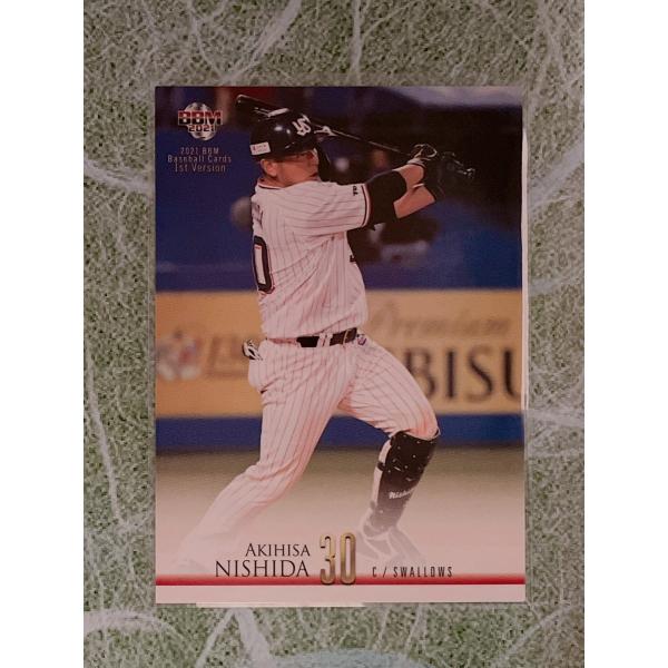 田中将大の日本球界復帰後初となるカードを封入！2021年の「1stバージョン」は“ルーキーカード”がパワーアップ！ルーキーカード全種で1of1パラレルを初めて制作！