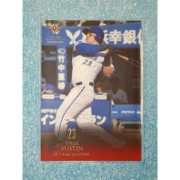 来日が遅れてカード化できていなかった新外国人選手を1stバージョンアップデート版に収録！また、2ndバージョンに始球式カードが２年ぶりに帰ってくる！！