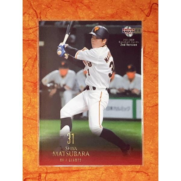 来日が遅れてカード化できていなかった新外国人選手を1stバージョンアップデート版に収録！また、2ndバージョンに始球式カードが２年ぶりに帰ってくる！！