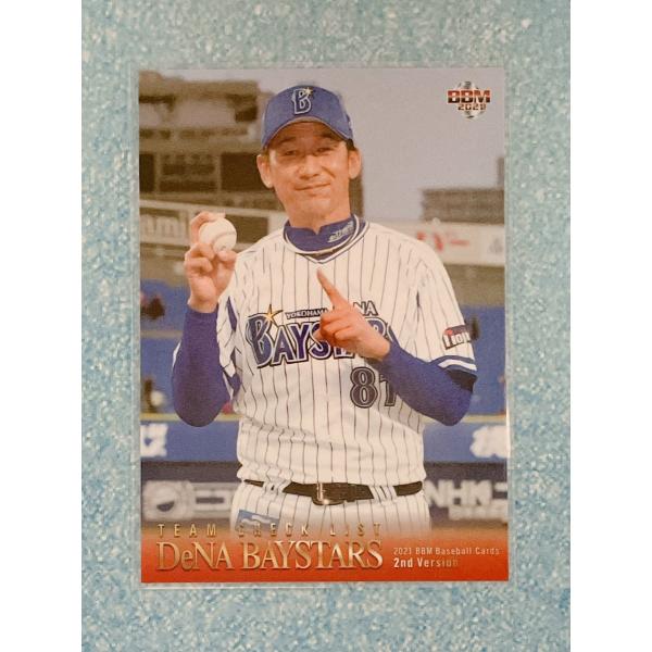 来日が遅れてカード化できていなかった新外国人選手を1stバージョンアップデート版に収録！また、2ndバージョンに始球式カードが２年ぶりに帰ってくる！！