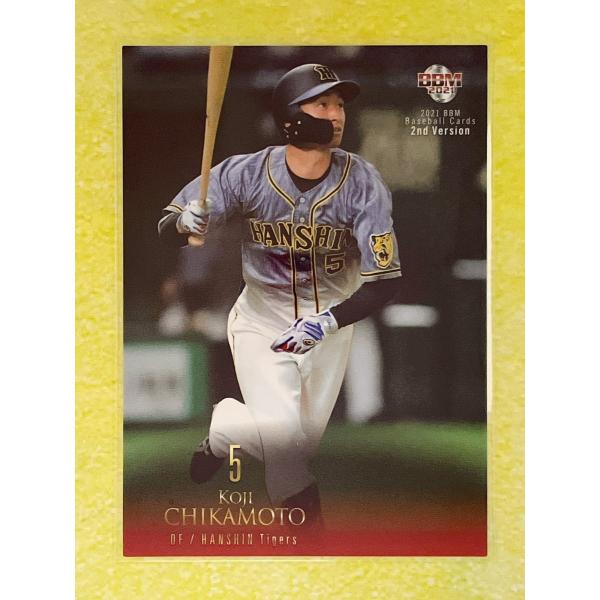 来日が遅れてカード化できていなかった新外国人選手を1stバージョンアップデート版に収録！また、2ndバージョンに始球式カードが２年ぶりに帰ってくる！！