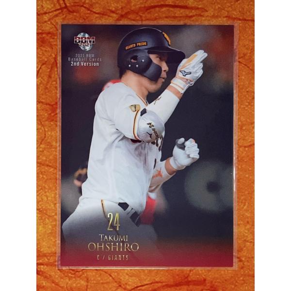 来日が遅れてカード化できていなかった新外国人選手を1stバージョンアップデート版に収録！また、2ndバージョンに始球式カードが２年ぶりに帰ってくる！！