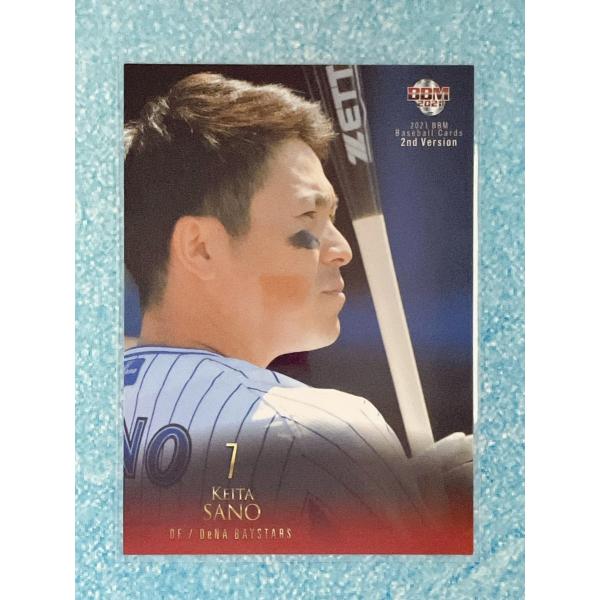 来日が遅れてカード化できていなかった新外国人選手を1stバージョンアップデート版に収録！また、2ndバージョンに始球式カードが２年ぶりに帰ってくる！！