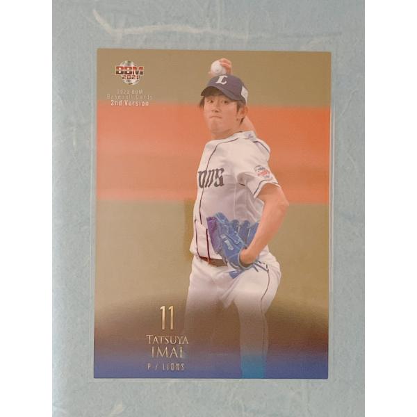 来日が遅れてカード化できていなかった新外国人選手を1stバージョンアップデート版に収録！また、2ndバージョンに始球式カードが２年ぶりに帰ってくる！！