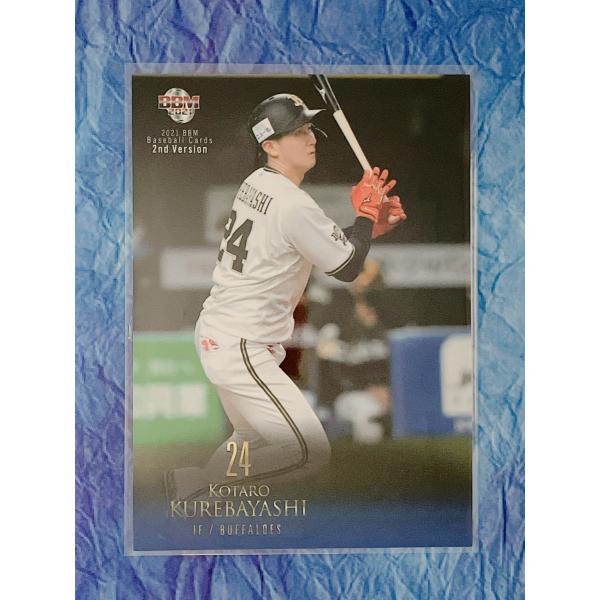 来日が遅れてカード化できていなかった新外国人選手を1stバージョンアップデート版に収録！また、2ndバージョンに始球式カードが２年ぶりに帰ってくる！！