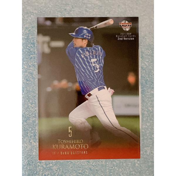 来日が遅れてカード化できていなかった新外国人選手を1stバージョンアップデート版に収録！また、2ndバージョンに始球式カードが２年ぶりに帰ってくる！！