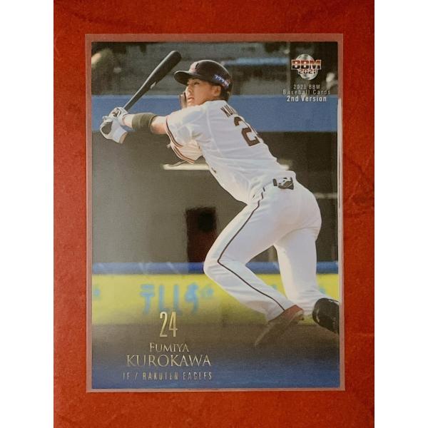 来日が遅れてカード化できていなかった新外国人選手を1stバージョンアップデート版に収録！また、2ndバージョンに始球式カードが２年ぶりに帰ってくる！！