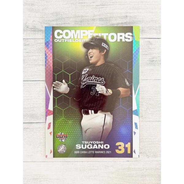 ヒストリーシリーズ第4弾はパ・リーグ初の千葉ロッテマリーンズ！