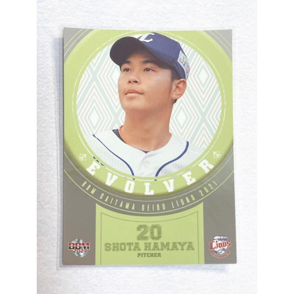 リーグ王座奪還からの日本一へ、ライオンズの2021年チームパック発売!!昨シーズン、パ・リーグ3連覇を逃した雪辱に燃える埼玉西武ライオンズの21年チームパックが登場。山川穂高、森友哉、中村剛也らを中心とした強力打線が復活し、初の開幕投手に指...