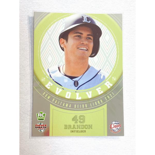 リーグ王座奪還からの日本一へ、ライオンズの2021年チームパック発売!!昨シーズン、パ・リーグ3連覇を逃した雪辱に燃える埼玉西武ライオンズの21年チームパックが登場。山川穂高、森友哉、中村剛也らを中心とした強力打線が復活し、初の開幕投手に指...