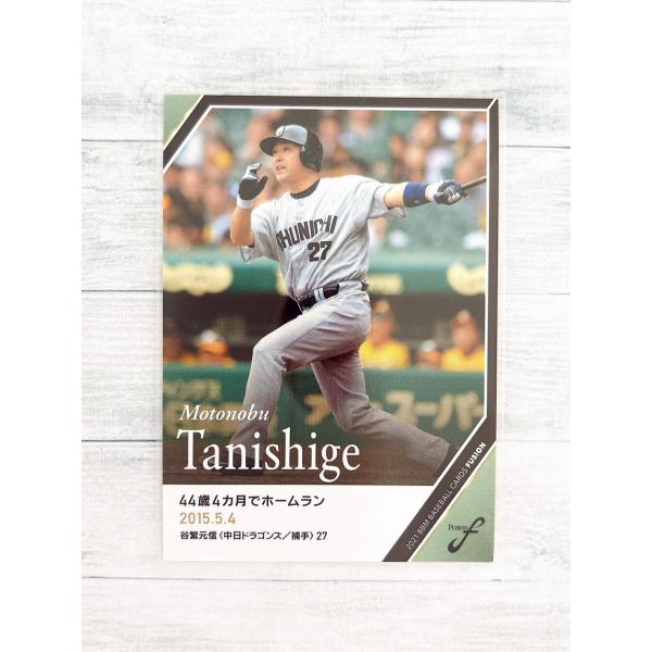 2021年の日本球界を振り返るBBMベースボールカードの総集編が登場記録を切り口に現役選手とOB選手を融合(Fusion)