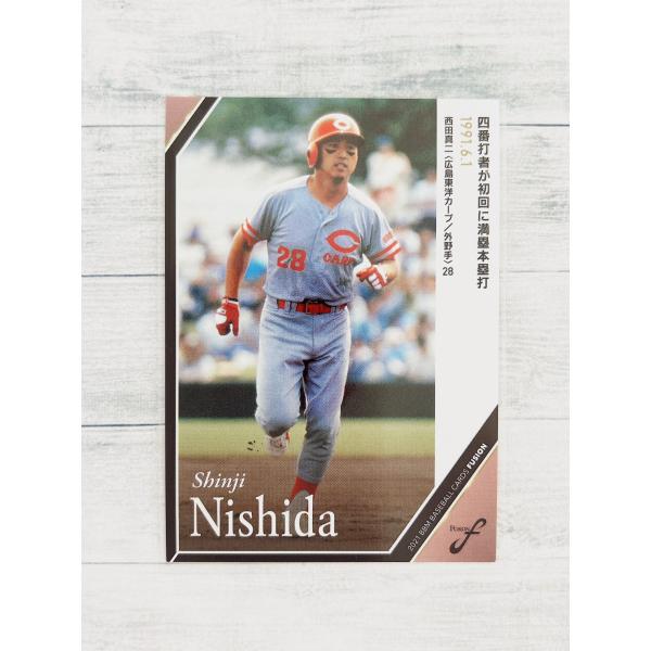 2021年の日本球界を振り返るBBMベースボールカードの総集編が登場記録を切り口に現役選手とOB選手を融合(Fusion)