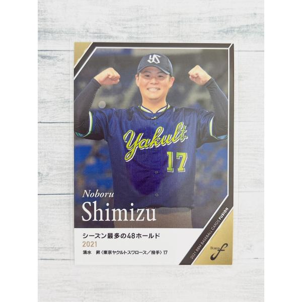 2021年の日本球界を振り返るBBMベースボールカードの総集編が登場記録を切り口に現役選手とOB選手を融合(Fusion)