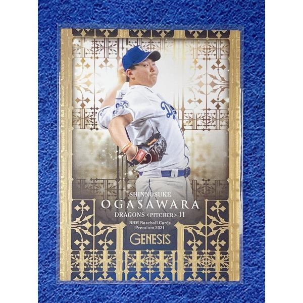 BBMカードの高級版商品「ジェネシス」が今年で10年目を迎えました。高級感あふれるレギュラーカードは球団別カラーを採用してカラフルに!スペシャル企画も用意され、ビギナーからヘビーユーザーまで楽しめるカード構成に！　節目の年を飾るにふさわしい...