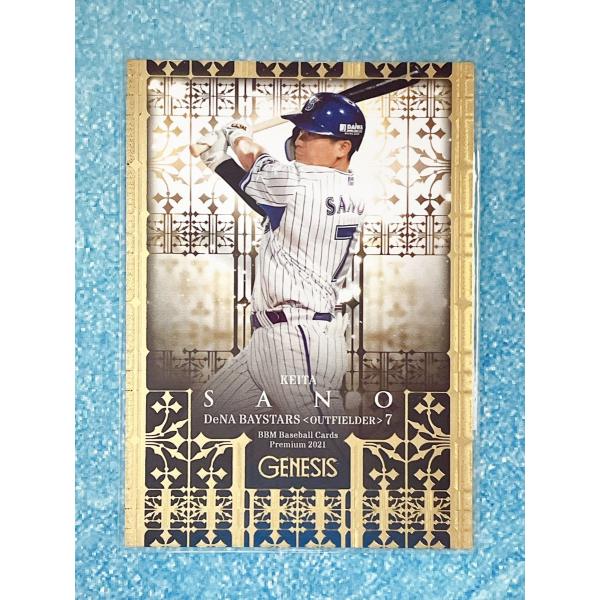 BBMカードの高級版商品「ジェネシス」が今年で10年目を迎えました。高級感あふれるレギュラーカードは球団別カラーを採用してカラフルに!スペシャル企画も用意され、ビギナーからヘビーユーザーまで楽しめるカード構成に！　節目の年を飾るにふさわしい...