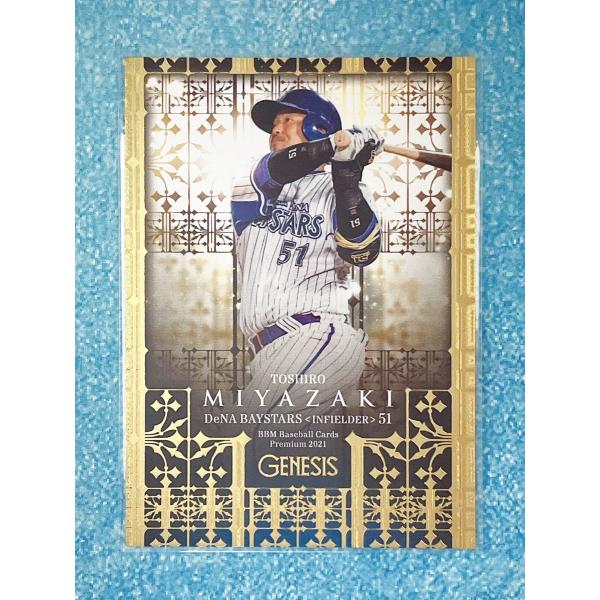 BBMカードの高級版商品「ジェネシス」が今年で10年目を迎えました。高級感あふれるレギュラーカードは球団別カラーを採用してカラフルに!スペシャル企画も用意され、ビギナーからヘビーユーザーまで楽しめるカード構成に！　節目の年を飾るにふさわしい...