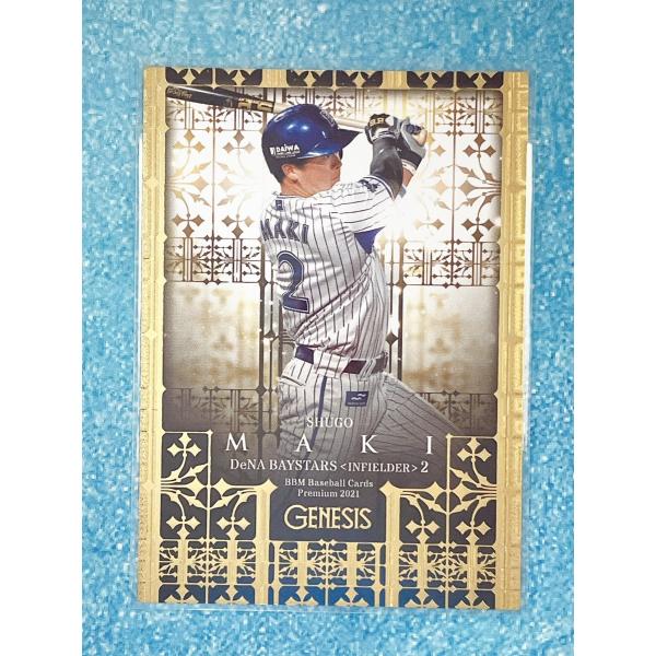 BBMカードの高級版商品「ジェネシス」が今年で10年目を迎えました。高級感あふれるレギュラーカードは球団別カラーを採用してカラフルに!スペシャル企画も用意され、ビギナーからヘビーユーザーまで楽しめるカード構成に！　節目の年を飾るにふさわしい...