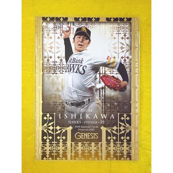 BBMカードの高級版商品「ジェネシス」が今年で10年目を迎えました。高級感あふれるレギュラーカードは球団別カラーを採用してカラフルに!スペシャル企画も用意され、ビギナーからヘビーユーザーまで楽しめるカード構成に！　節目の年を飾るにふさわしい...