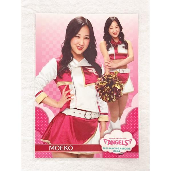 BBMプロ野球チアリーダーカード2021 DANCING HEROINE -華-