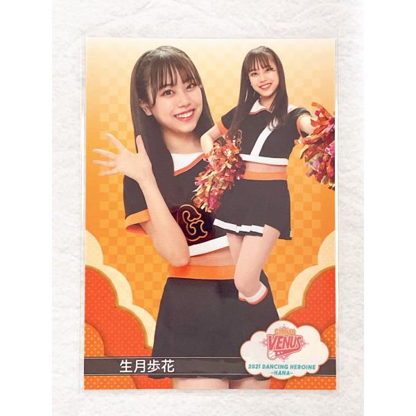 BBMプロ野球チアリーダーカード2021 DANCING HEROINE -華-