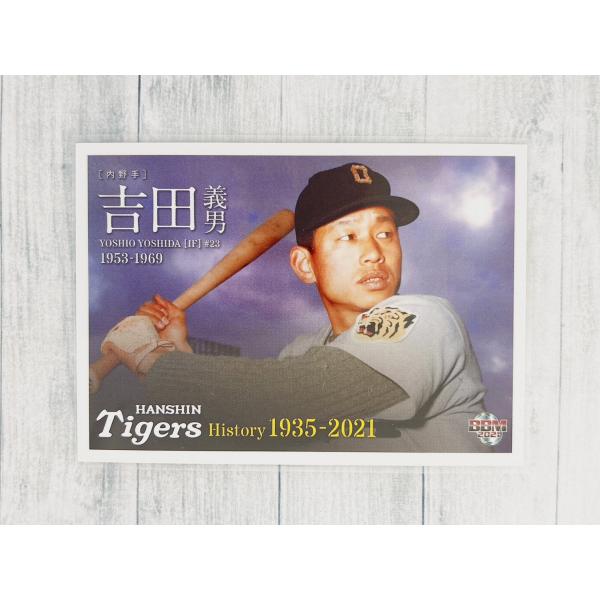 16年ぶりの優勝を目指す阪神タイガースの歴史が詰まったカード