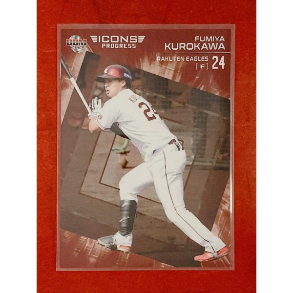 毎年大人気のワンテーマアイテム「ICONS」が登場!!