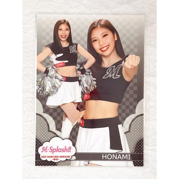 BBMプロ野球チアリーダーカード2021 DANCING HEROINE -舞-