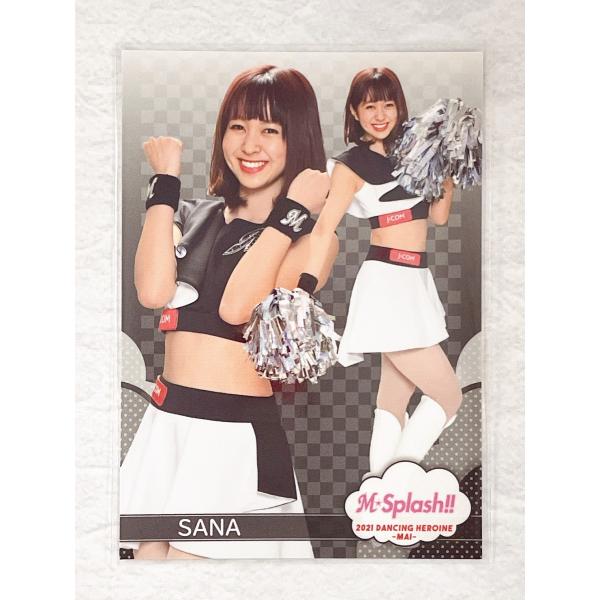 BBMプロ野球チアリーダーカード2021 DANCING HEROINE -舞-