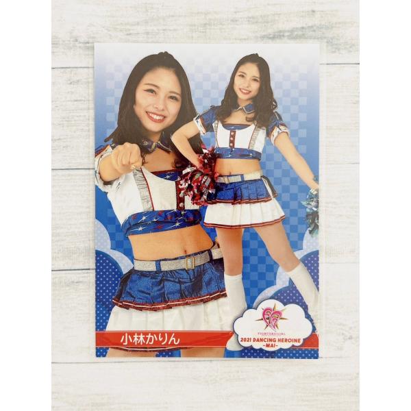 BBMプロ野球チアリーダーカード2021 DANCING HEROINE -舞-