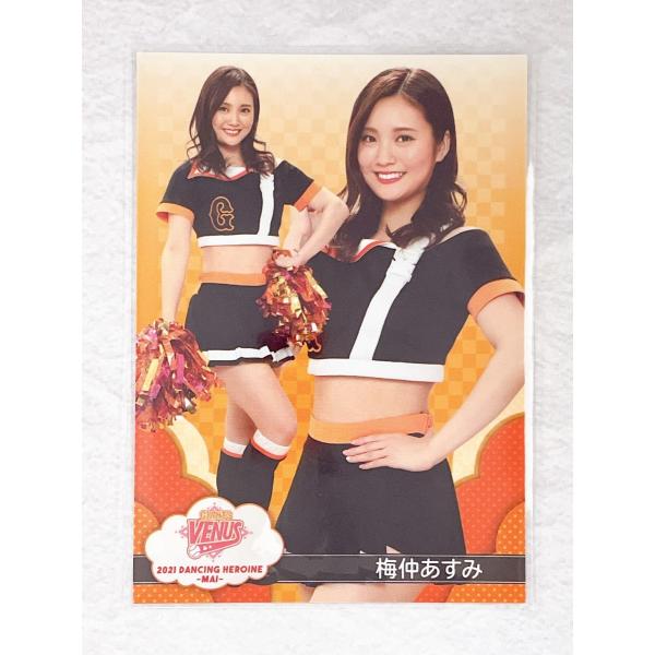 BBMプロ野球チアリーダーカード2021 DANCING HEROINE -舞-